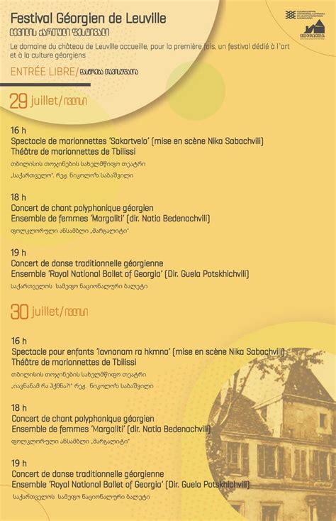 Salome Chipashvili On Linkedin ლევილის ქართველთა მამული Domaine Géorgien De Leuville