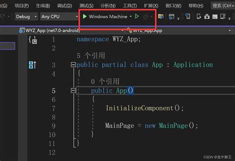 MAUI Blazorwindows 打包踩坑 maui blazor 安装图标 CSDN博客