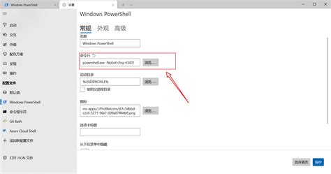 VSCode终端和Windows Terminal中文UTF 乱码解决方案 vscode光标放上去显示乱码 CSDN博客