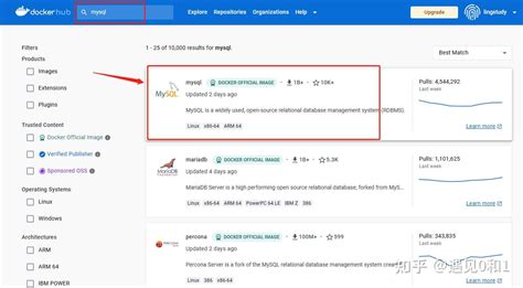 Docker中安装MySQL 知乎