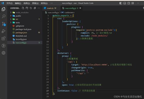 Vue3typescriptpiniaaxios项目配置vue3 Pink Axios Csdn博客