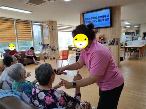 [파주 주간보호센터] 어르신 유치원 심청이 주간보호센터 2022 07 28 인지기능 인지활동 노래배우기 뿐이고 네이버 블로그