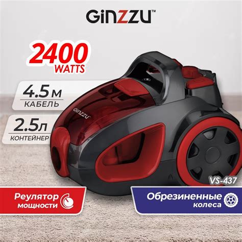 Бытовой пылесос Ginzzu VS437, черный, красный - купить по низким ценам ...