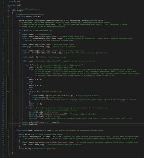 C 2 Часть Улучшаем калькулятор Пикабу