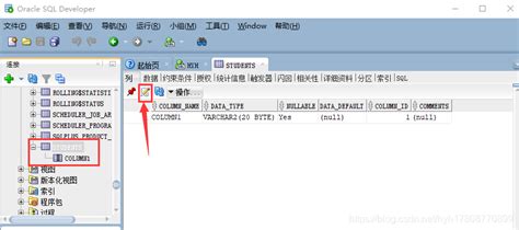 oracle数据库 修改表 oracle 修改表 csdn博客
