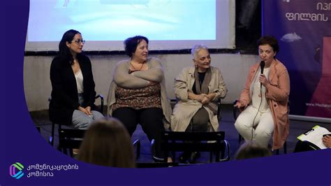 კინოჩვენება პროექტ “მედიის გასაღების” ფარგლებში ბავშვებისა და