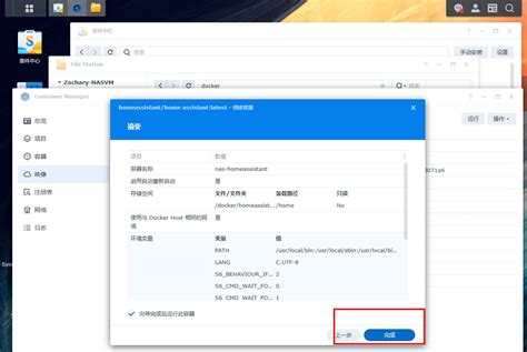 如何通过群晖docker搭建homeassistant打造智能家居控制中心群晖打造智能家居 Csdn博客