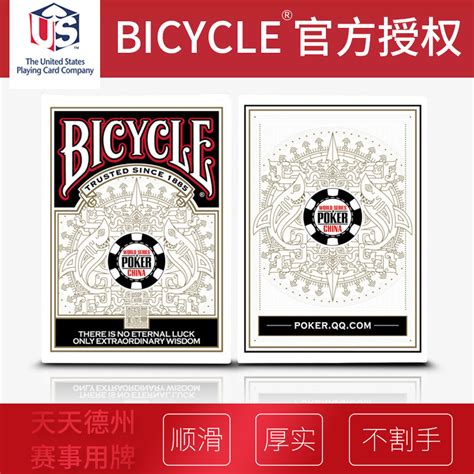 Bicycle美国单车天天德州扑克牌进口大字防水防折pvc塑料wsop专用彤乐运动专营店