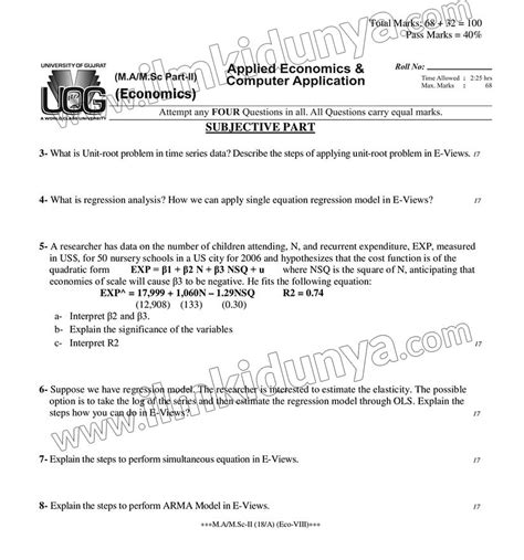 Past Paper Ma Msc Part 2 University Of Gujrat Economics Applied Economics Subjec