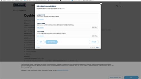 Cookies 完全指南 知乎