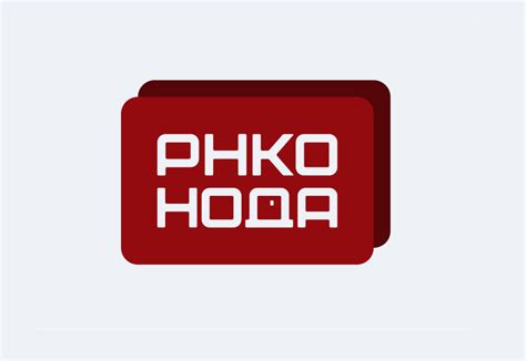 Application Security Engineer Fintech в РНКО НОДА — Teletype