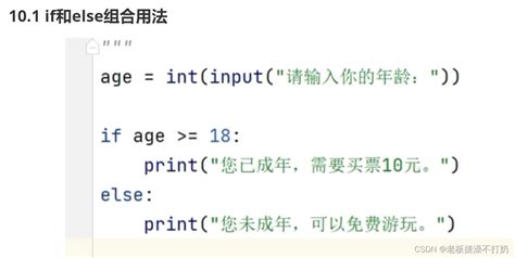 python3 csdn博客