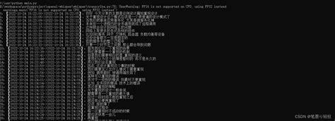 Openai 开源语音识别模型 Whisper 初体验openai Whisper Csdn博客