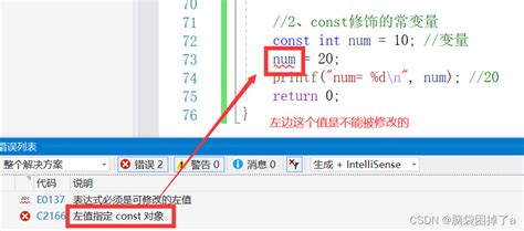 变量与字符串基础 Csdn博客