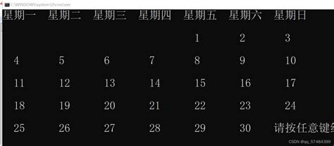 利用java输出一个月的日历表 java假设某个月是31天 这个月1日是星期一 打印出这个月的日历。 csdn博客