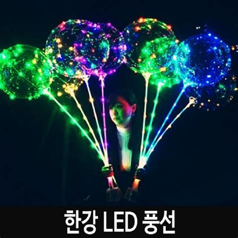 야광풍선 투명 Led 풍선 파티 용품 L 2 할로윈 장식 티몬