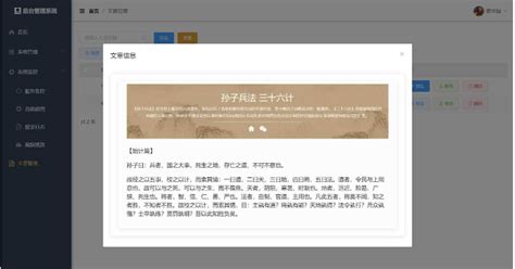 Vue怎么使用Markdown文档 PHP博客 李雷博客