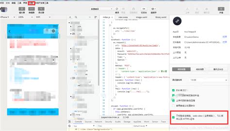 微信小程序开发 后端javajfinaljfina微信小程序 Csdn博客