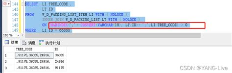 Sql 表值函数fnsplit In表值函数 与 Charindex、like 性能测试 Csdn博客