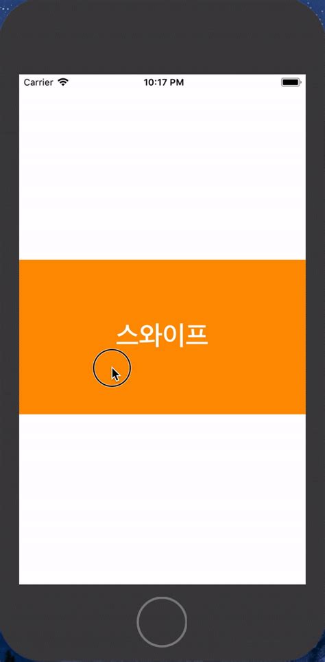 Swift Gesture 2swipegesture Danbbbb