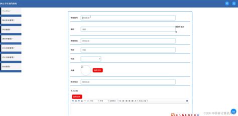 网上学车预约系统 jsp java springmvc mysql mybatis 机动车约考平台 java csdn博客