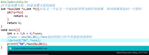 c语言返回指针的函数，指针函数 让一个函数返回一个字符串 csdn博客
