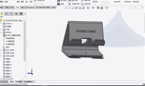 结构建模设计——solidworks软件之绘制一个手机支架模型，使用3d打印技术输出实物的全流程实战 3d打印手机支架模型 csdn博客