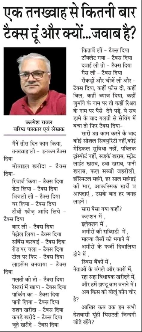 Sanchit Gupta Posted On Linkedin