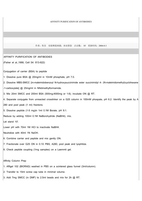 0 1m Borate Buffer Recipe