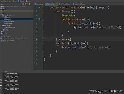 Java基础 多线程知识点（超详细且带有案例，特别容易理解版）给executorservice中的线程标记 Csdn博客