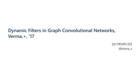 Dynamic Filters In Graph Convolutional Network Ppt