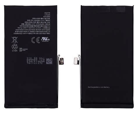 High Copy Battery Pbat 028 For Iphone 13 Mini Li Ion 2406mah Gadget Mou