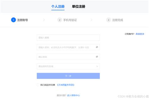 vue项目天地图集成实现逆地址解析、点聚合、高效搜索 vue 天地图 csdn博客