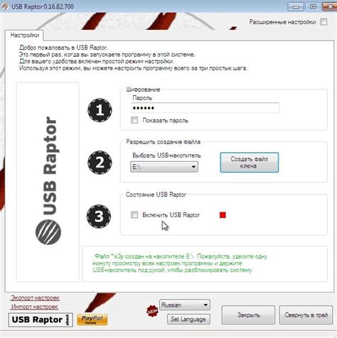 how to lock and unlock your computer using a usb device