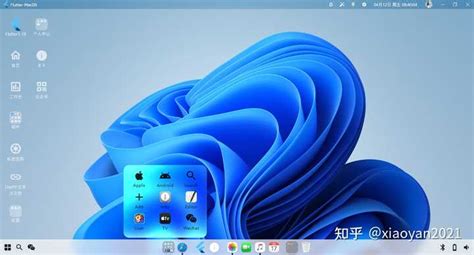 用flutter写win，mac，linux跨平台桌面端程序，合适吗，坑多吗？ 知乎