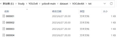 Yolov8环境安装、数据集划分、训练、测试、推理yolov8nyaml Csdn博客