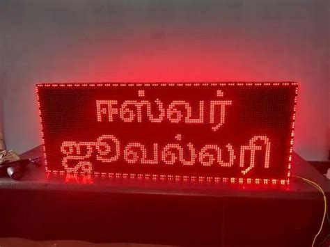 GRAND LED RED COLOUR RUNNING DIGITAL DISPLAY At Rs Sq Ft Running LED Display Board In
