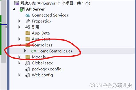 简单搭建一个web Api并且连接sql Server数据库（保姆教程）sql建数据库连接到web里 Csdn博客