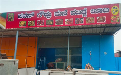 Pavan Gowdru Mane Mudde Uta Electronic City Order Online Zomato