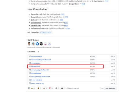 리액트 Error Message Error0308010cdigital Envelope Routines