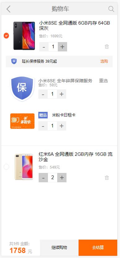 GitHub chiwent vue mi vue 仿写的小米商城移动端 未完待续