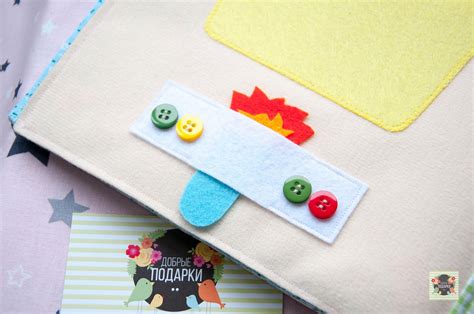 Добрые подарки Кукольный домик для 8 летней девочки — Развивающая книжка из ткани и фетра