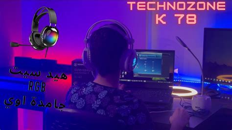 Technozone Headset K78 سماعة جامينج كلها بتنور Rgb Youtube