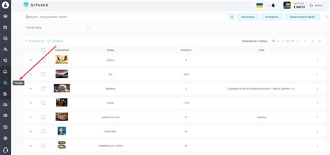 Создание товаров в Sitniks Crm Sitniks