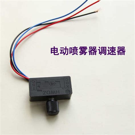 12v Electric Spray Fertilizer Applicator Speed Switch Diaphragm Pump