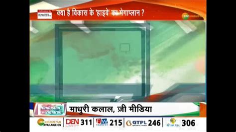 Hindustan E Vimarsh Prahlad Singh Patel Exclusive केंद्रीय संस्कृति