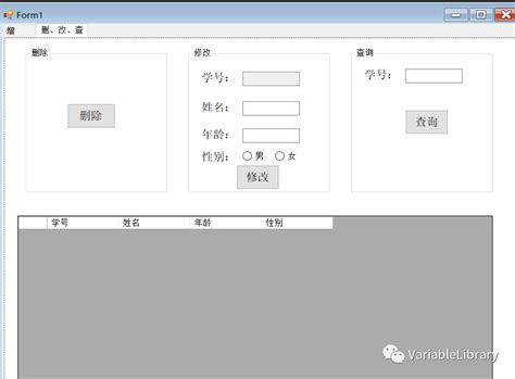 c andsql server基于三层架构实现增删改查 c 中如何使用三层架构插入、更新记录 csdn博客