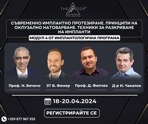 Vilem Events Вилем събития