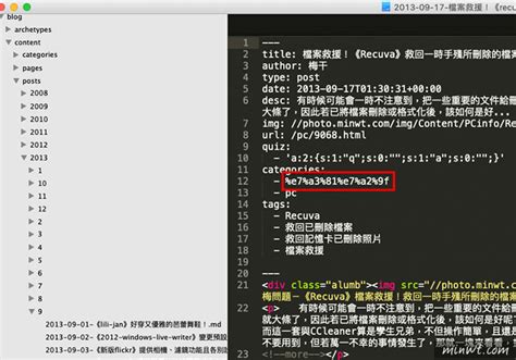 教學 開啟chrome瀏覽器,將一串亂碼變中文 梅問題.教學網 教學 開啟chrome瀏覽器,將一串亂碼變中文 梅問題.教學網