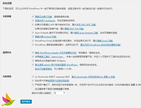 seo建站加速，让网站访问速度迅速提升 996主机资讯